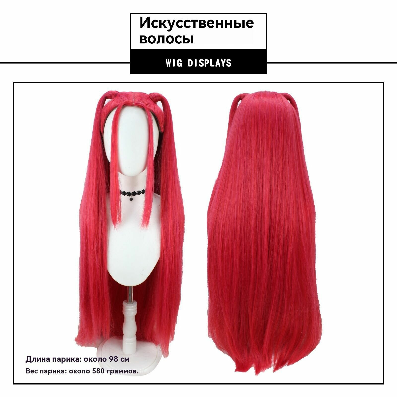 Косплей костюм Миры из аниме-фильма