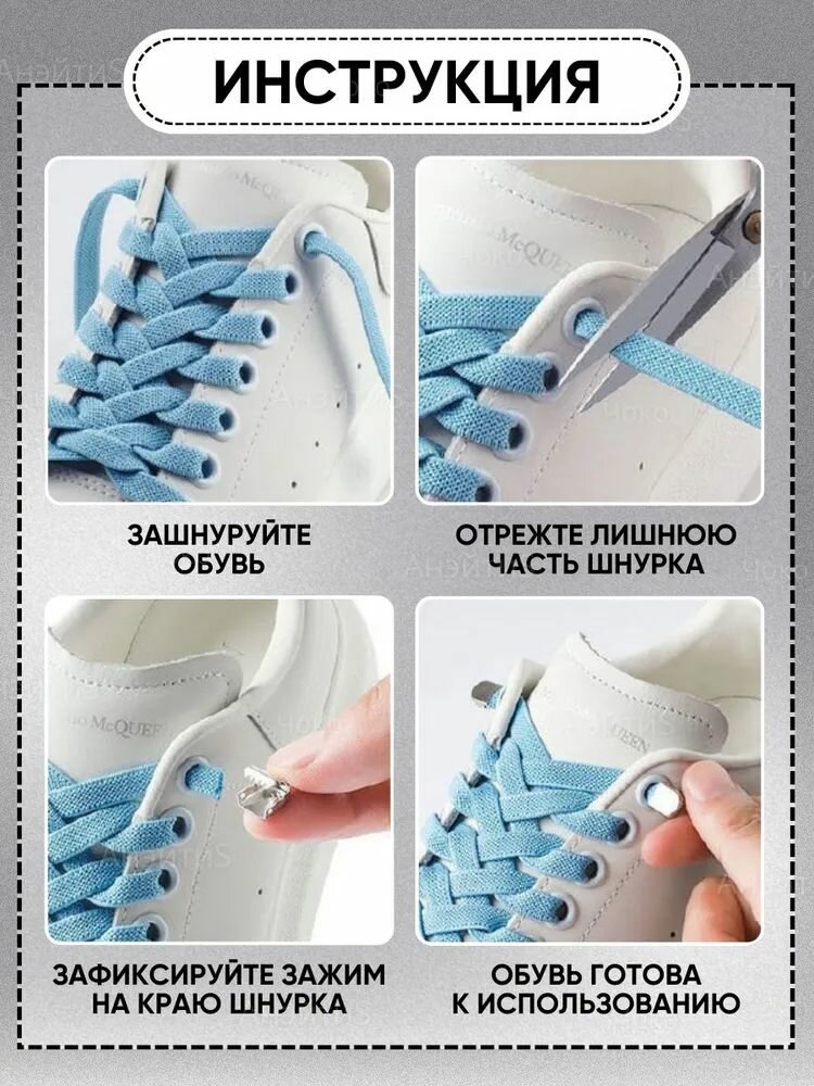 Эластичные шнурки-резинки для обуви, с фиксатором, полиэстер, черные