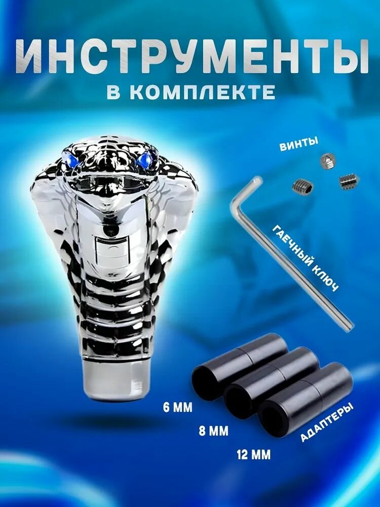 Ручка КПП — фото 1