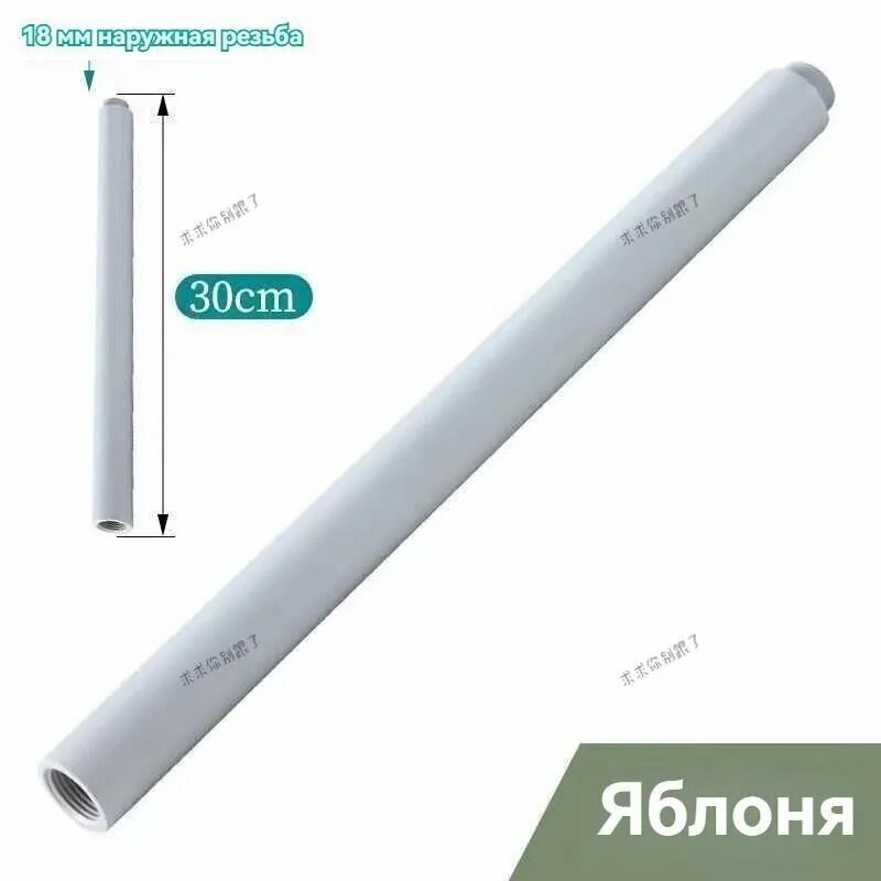 Удлинитель для стоек тропический душ 30 см п/м, из нержавеющей стали, Белый