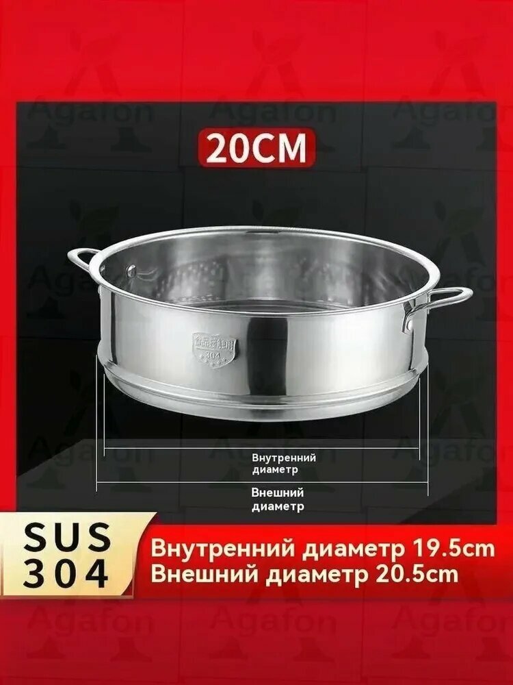 Мантоварка "1", Нержавеющая сталь, 1 яруса, 20 л