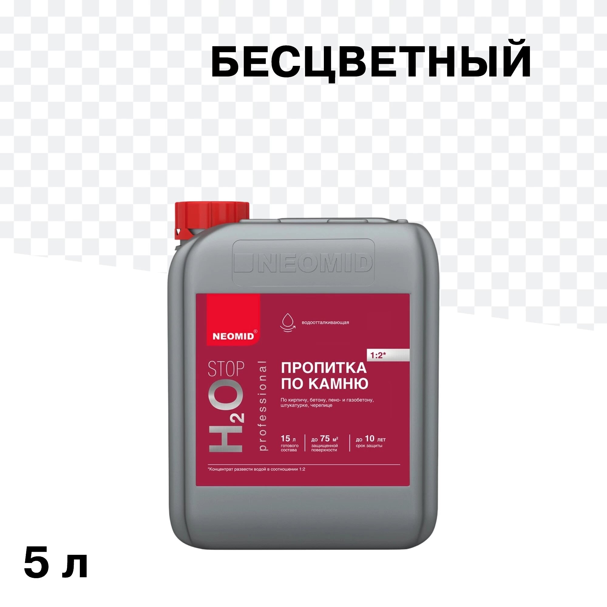 Гидрофобизатор Neomid H2O Stop концентрат 5 л Neomid ЭЭ023