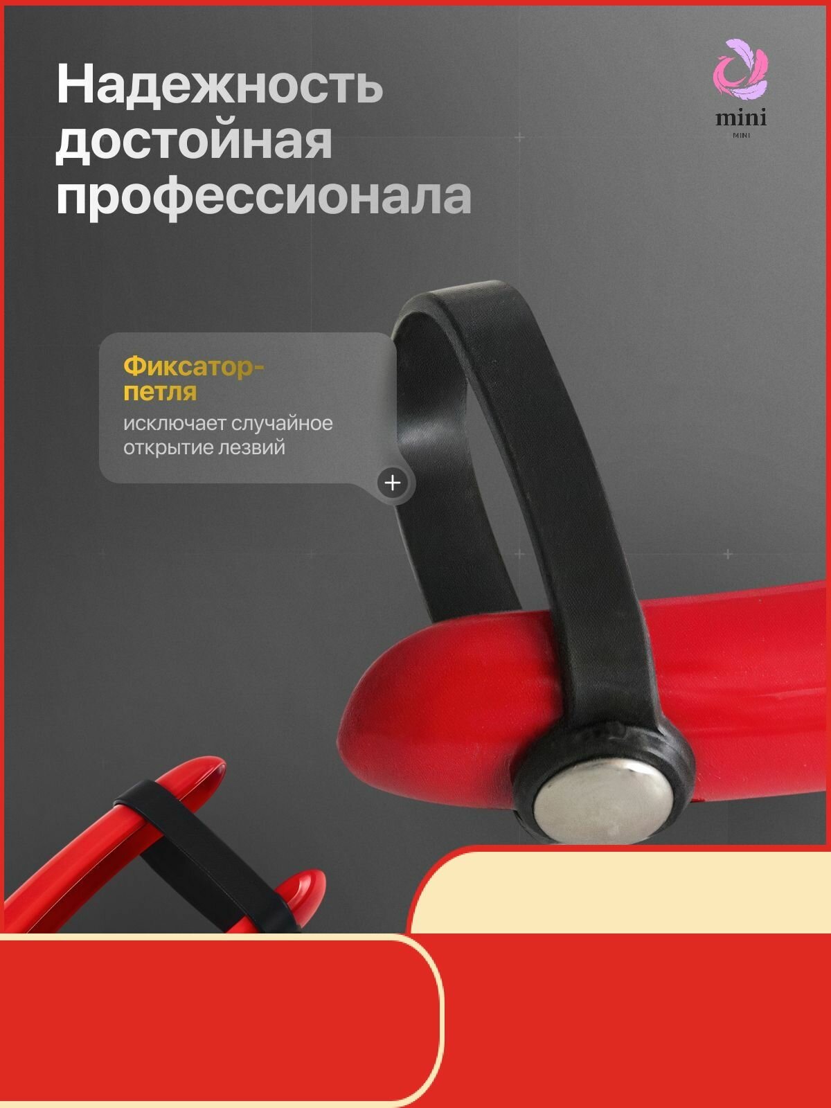 Секатор, Секаторы, Углеродистая сталь, Ручные секаторы, высоторезы, сучкорезы — фото 1