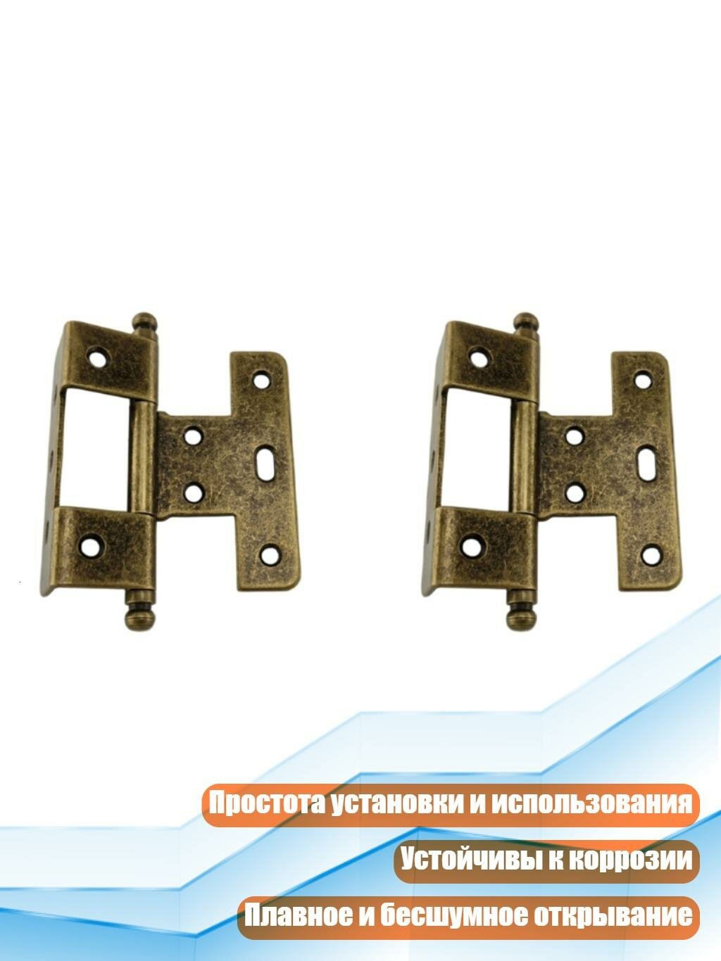 Тройные скрытые петли для деревянных дверей, Бронза
