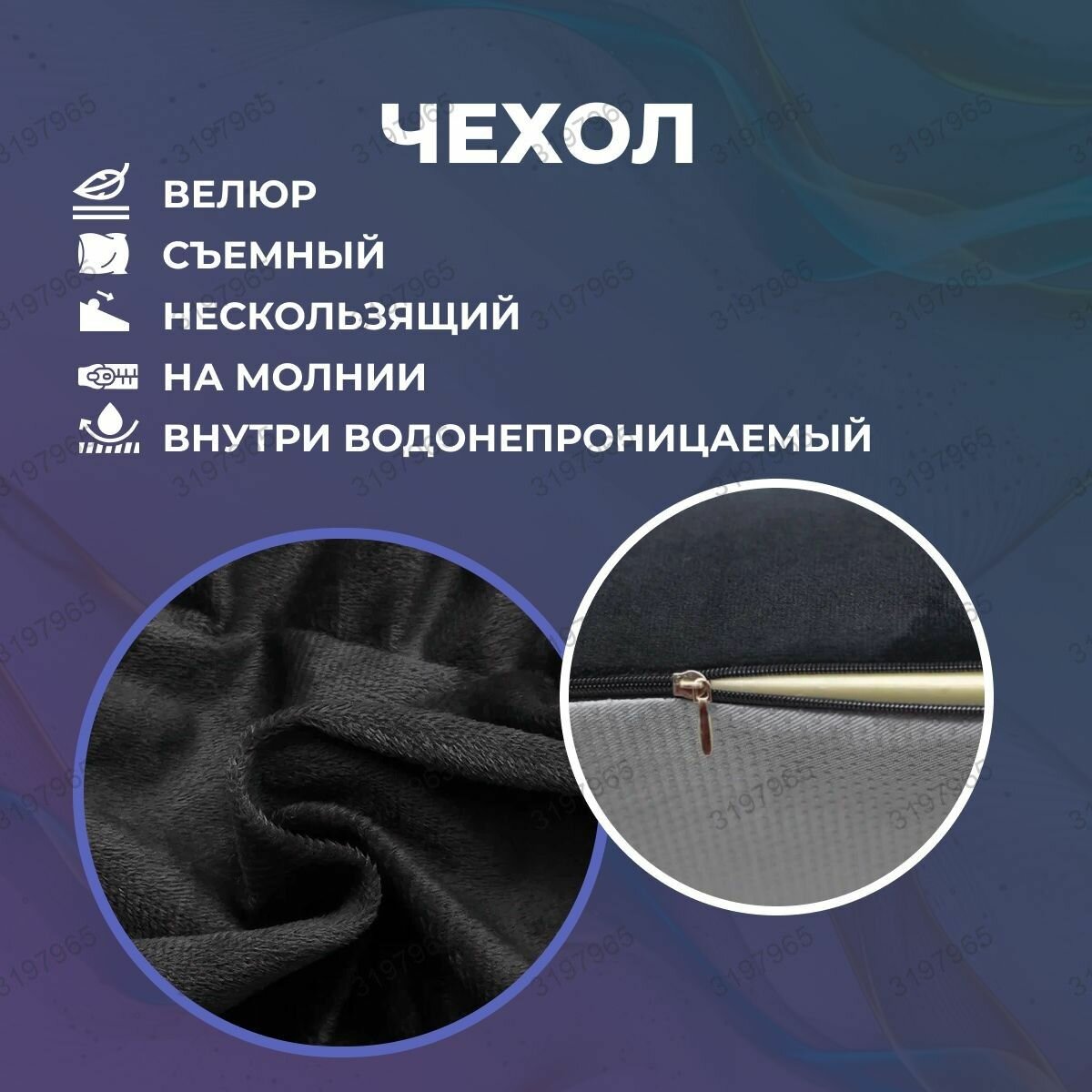 Мебель для секса — фото 1