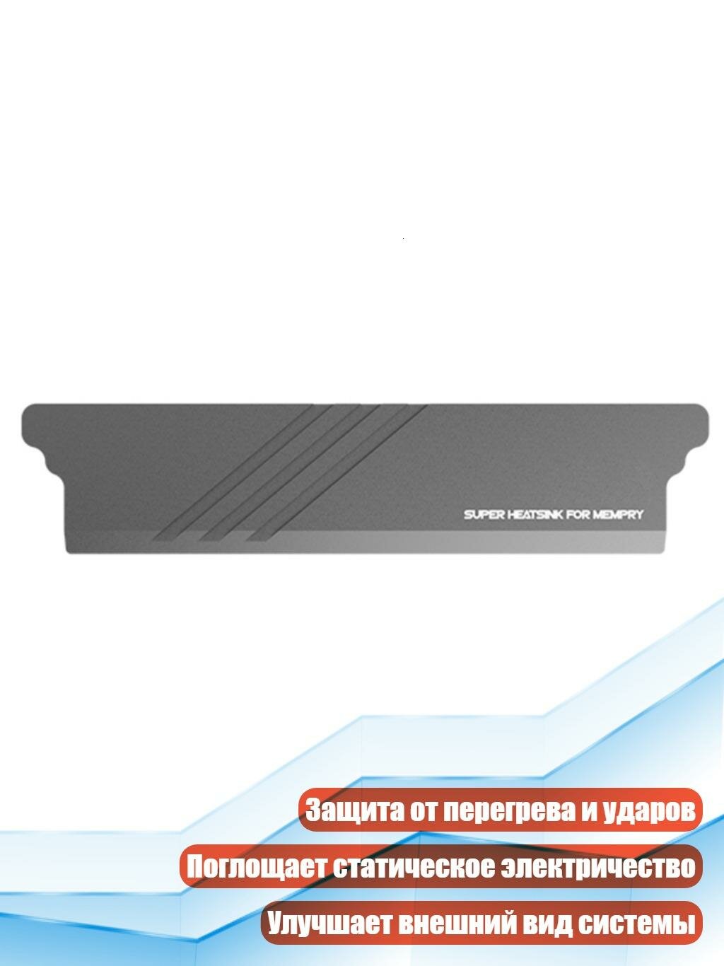 Охлаждение памяти ноутбука с термоклеем