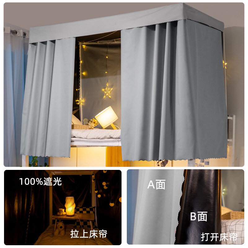 Занавеска для кровати в университетском общежитии, сильная блокировка света, утолщенная занавеска для высоких и низких кроватей с прозрачным навесом, занавеска для нижней кровати в общежитии, занавеска для нижнего стола для девушек