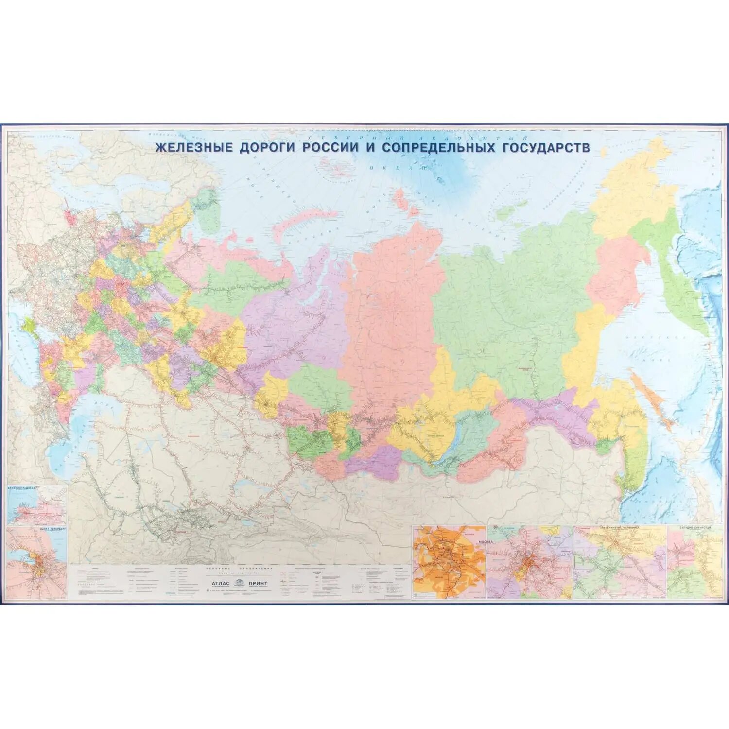 Настенная карта Железные дороги России и сопредел. госуд,1:3.7млн,2.33х1.58