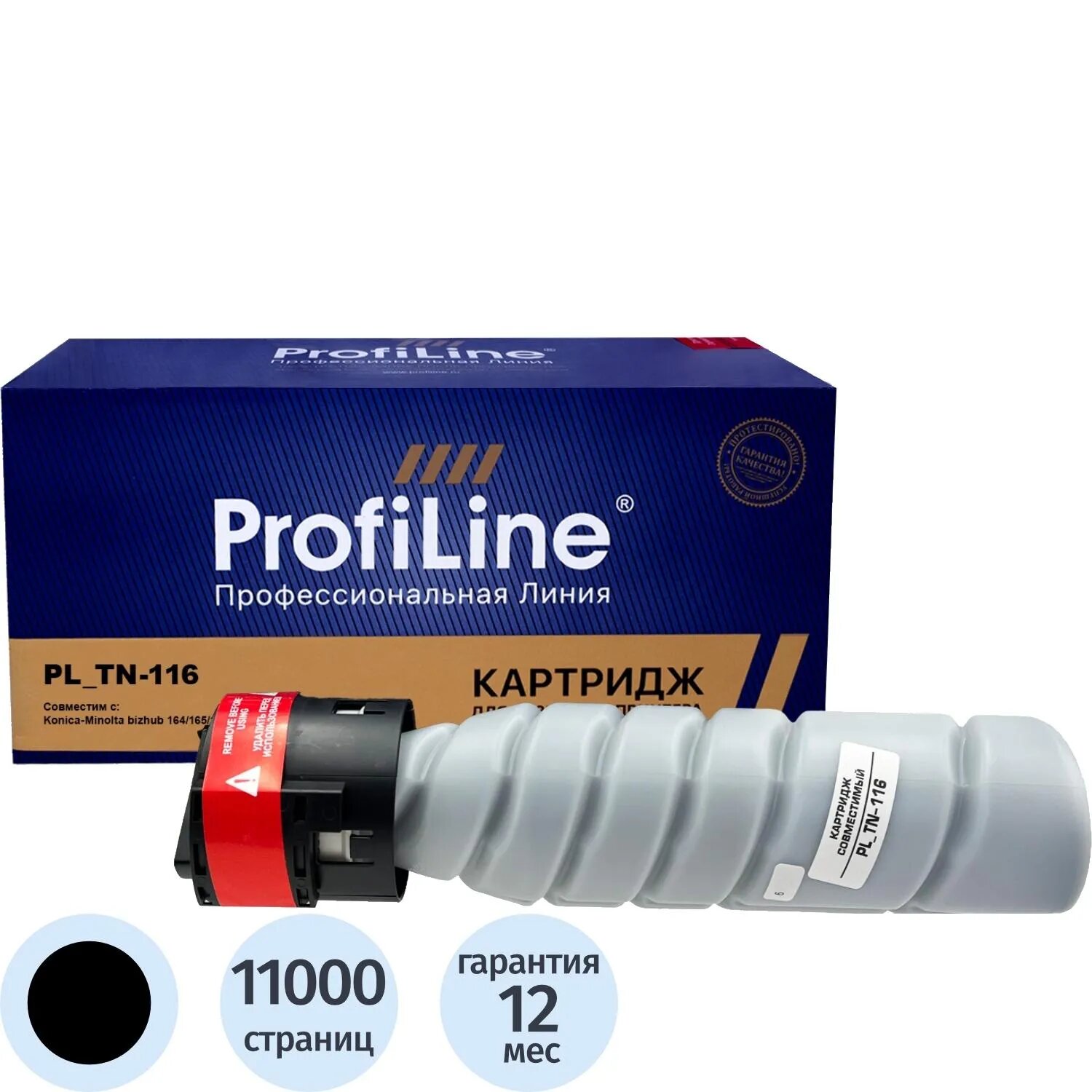 Картридж лазерный ProfiLine TN-116 чер. для Konica Minolta Bizhub 164