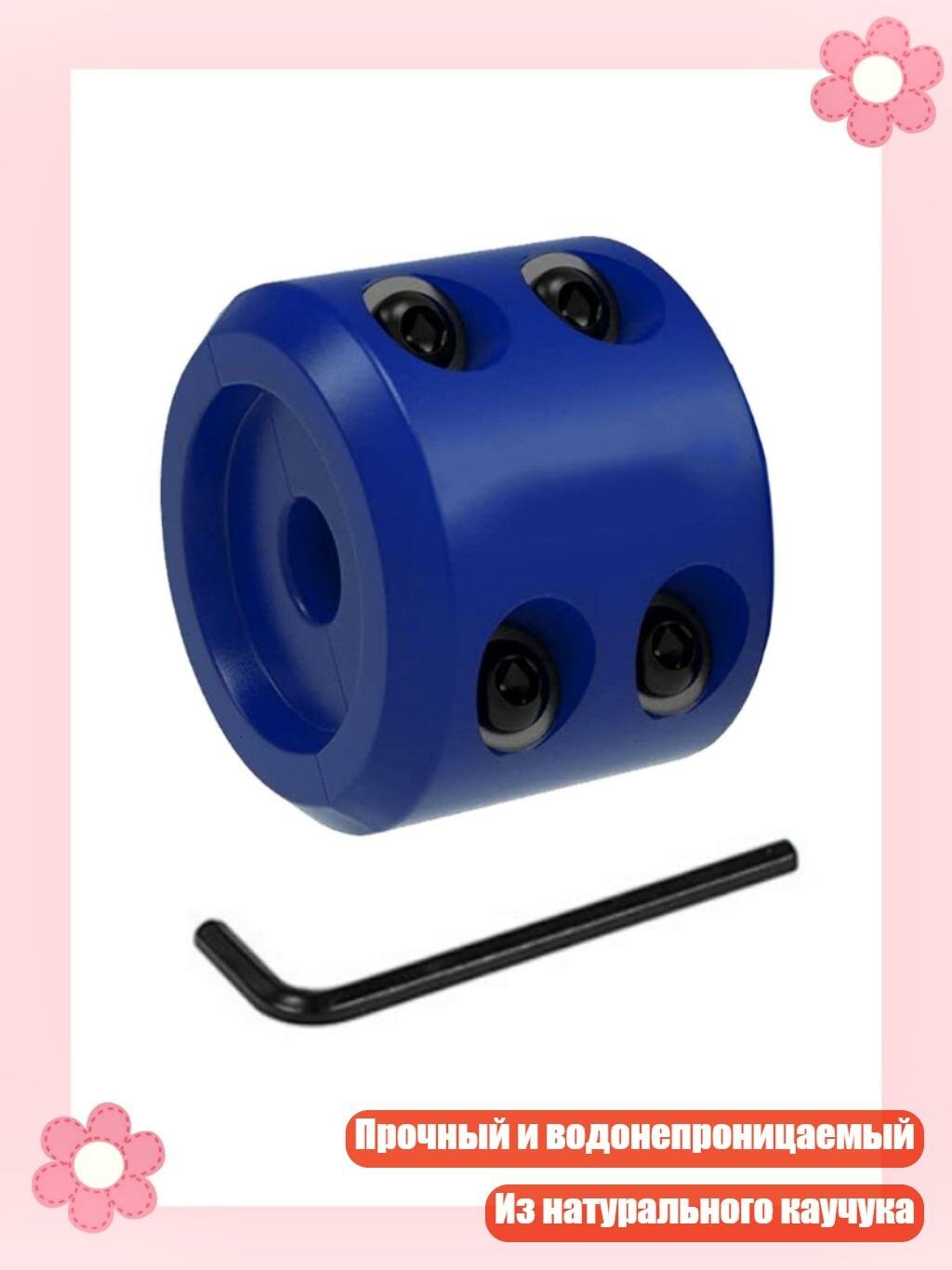 Защита троса лебедки, резиновый упор для крюка, запчасти и аксессуары для ATV и SUV, Синий