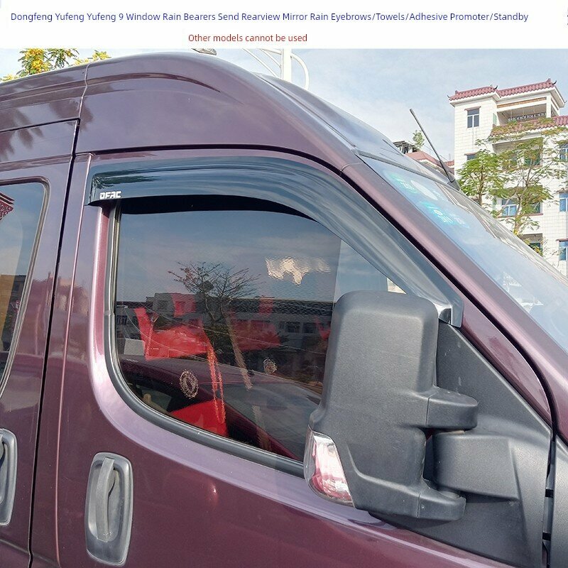 Дефлекторы окон (ветровики) для Dongfeng Yufeng V9, защита от дождя, водонепроницаемые накладки, декоративные элементы,