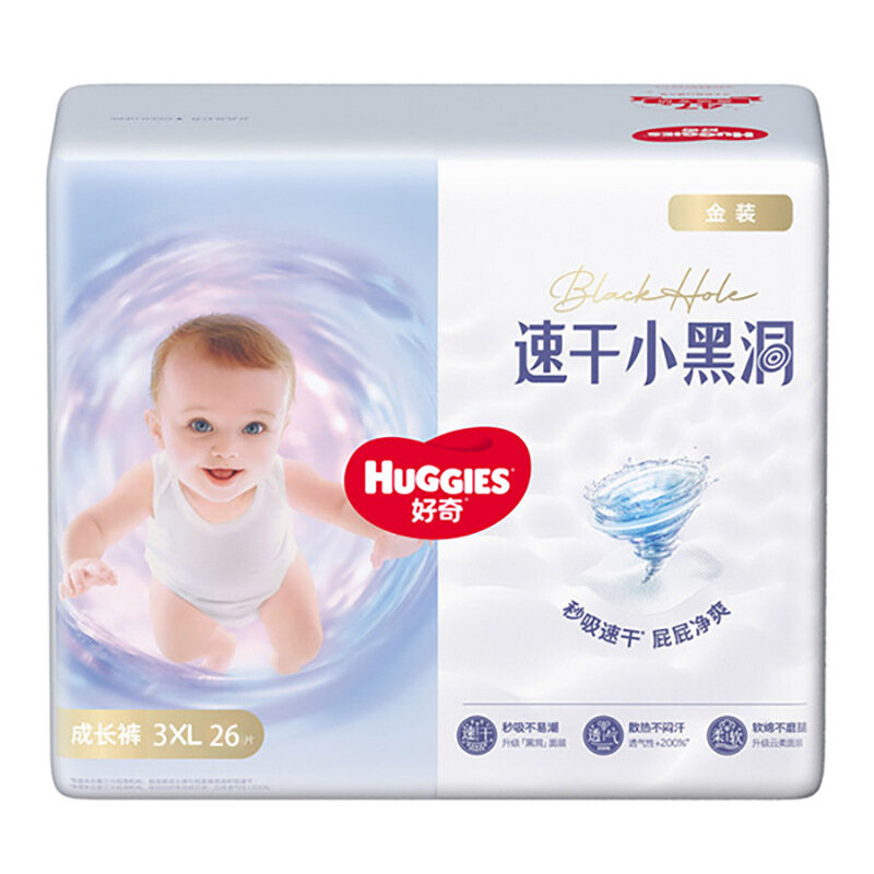 HUGGIES [HUGGIES Gold Pack] Трусики с эффектом облака "Маленький черный дырка" Все размеры Быстросохнущие Ультратонкие Подгузники