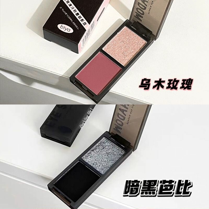 Темная Шибуя, горячая девушка! Палитра теней Biya черного и красного цвета, двойной цвет, дымчатый макияж, европейский и американский нишевый бренд