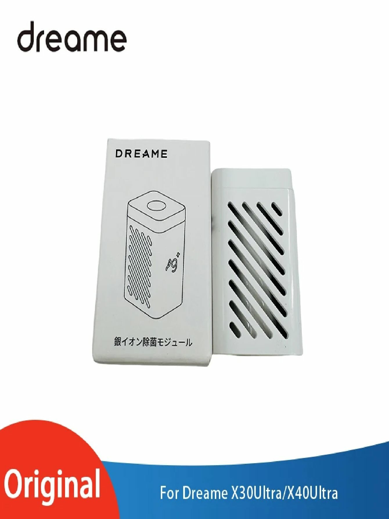 Оригинальный модуль бактериостатики с серебряными ионами для пылесосов Dreame X30Ultra / X40Ultra X50 L30 L20, запасные части для стерилизатора с серебряными ионами