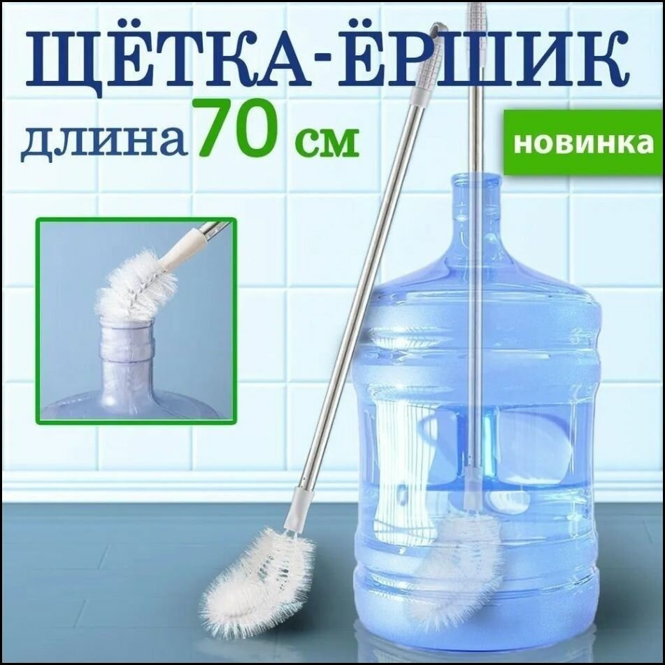 Губка, ABS пластик, Щетина
