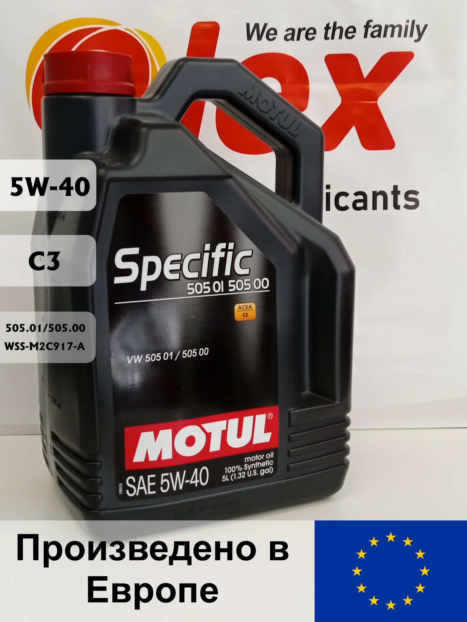 Масло моторное MOTUL SPECIFIC 505 01.505 00, 5W-40, C3 (5л) 101575 (Европейский)