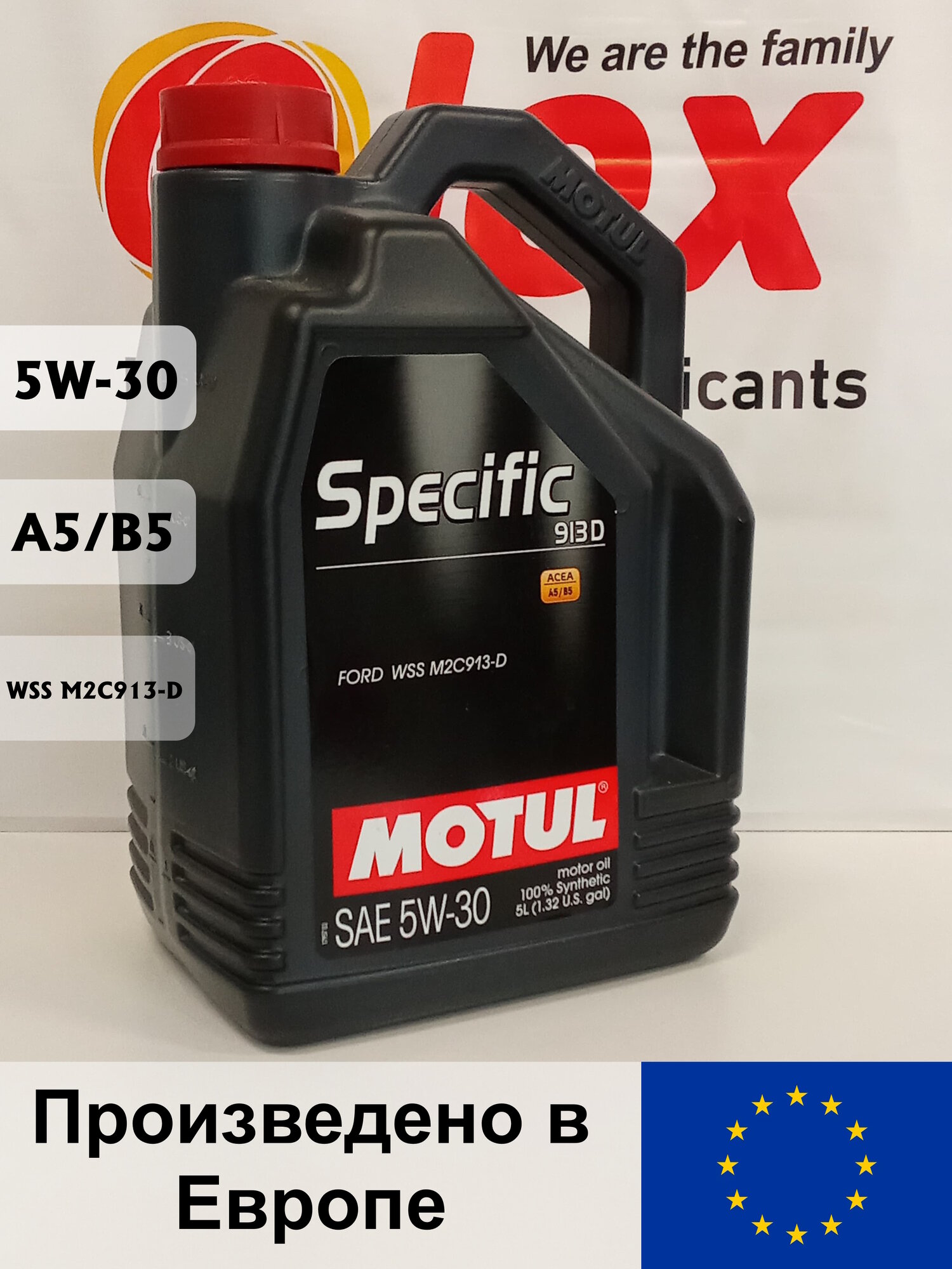 Масло мотор MOTUL SPECIFIC 913D, 5W-30, A5/B5 (5л) 104560 (Европейский)