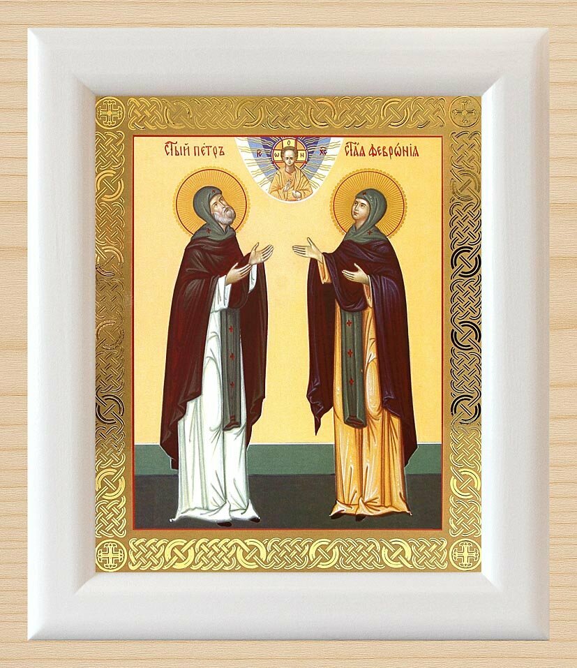 Благоверные князья Петр и Феврония Муромские (лик № 015), икона в широкой белой деревянной рамке 19*22,5 см