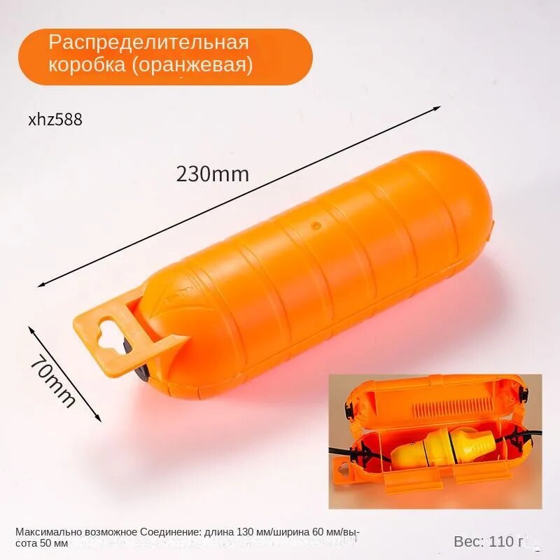 Водосточная розетка водонепроницаемый ящик для хранения Оранжевый