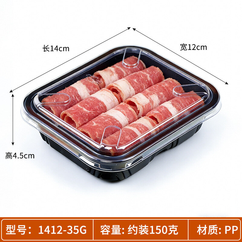 Оптовая упаковка для рулетов из говядины и ягненка, высококачественная упаковка для жирных ломтиков говядины, черное дно, одноразовая пластиковая коробка из ПП для замороженных продуктов