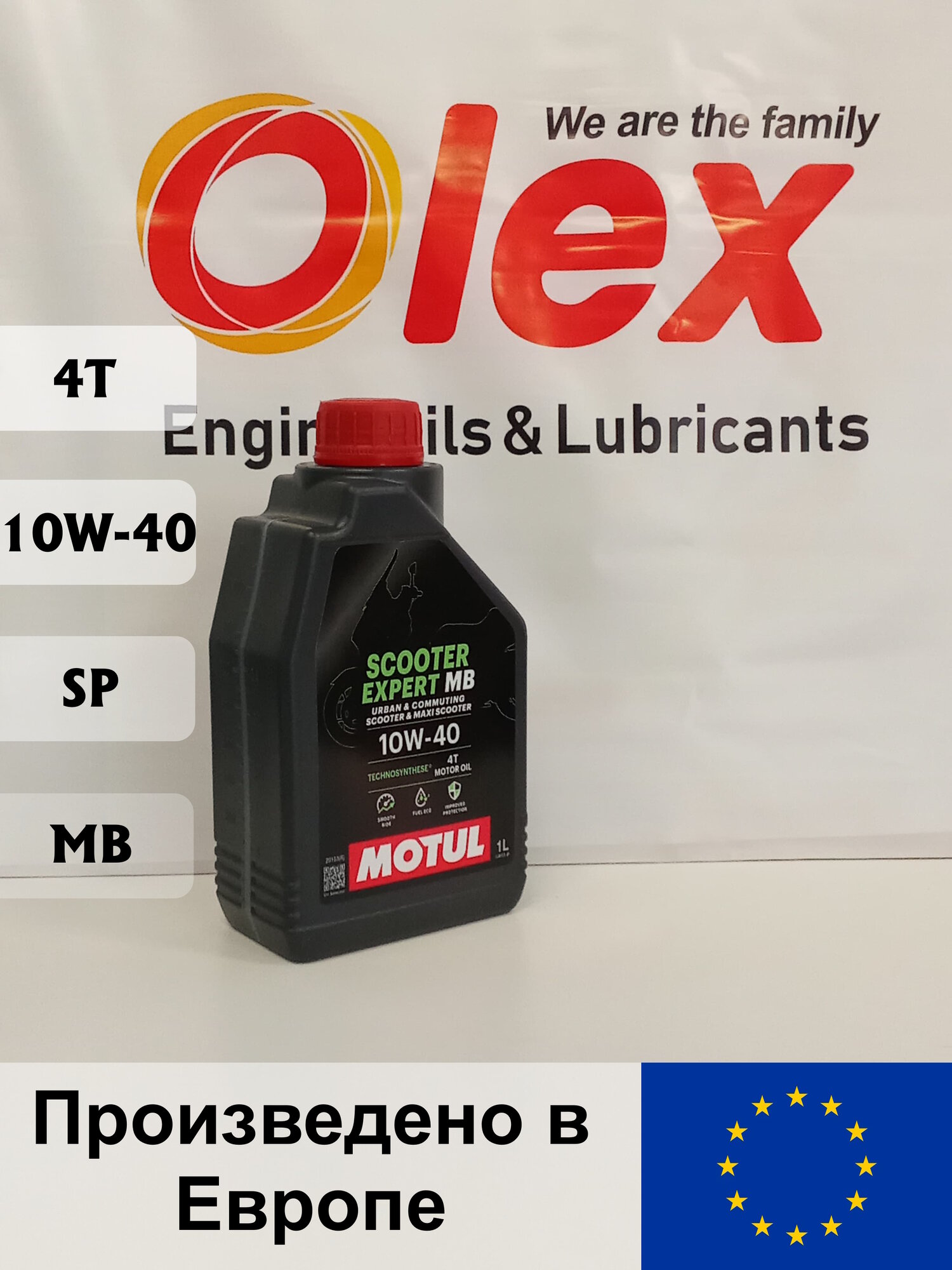 Масло моторное MOTUL 4T SCOOTER EXPERT 10W-40 SP / MB (1л) 105935 (Европейский)