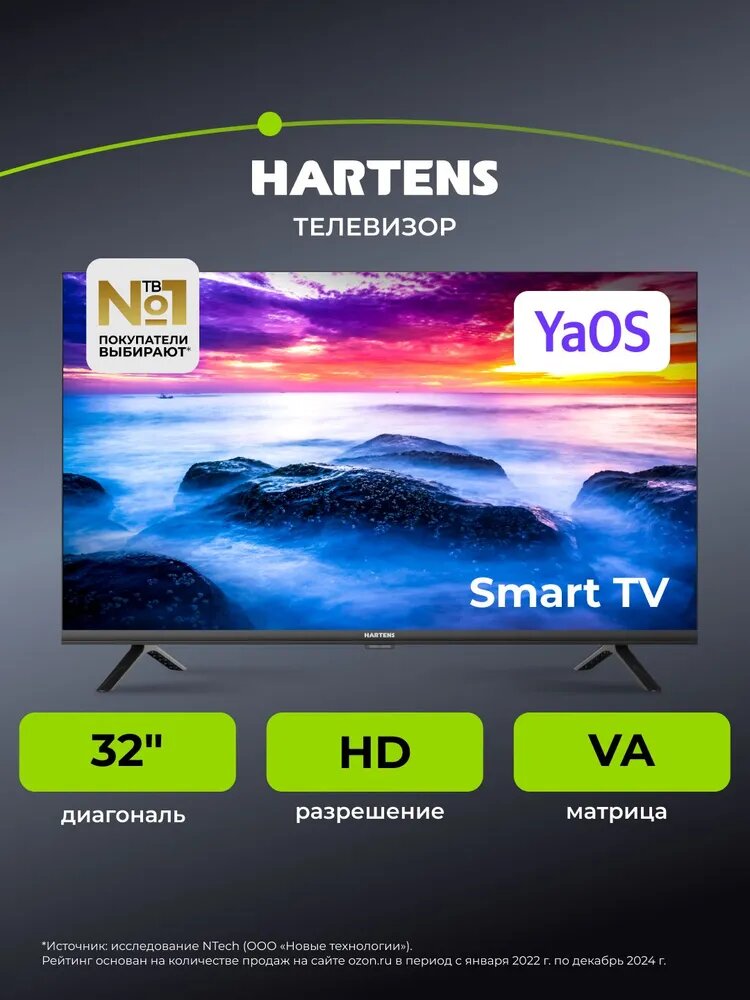 Телевизор HTY-32HDR11B-HC22 32