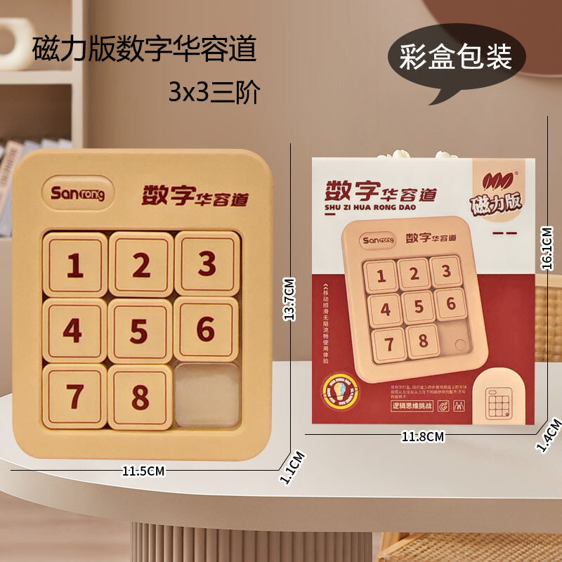 Цифровая головоломка Хуаронгдао 9x9 Судоку математическая игра для учеников начальной школы, образовательная игрушка для детей