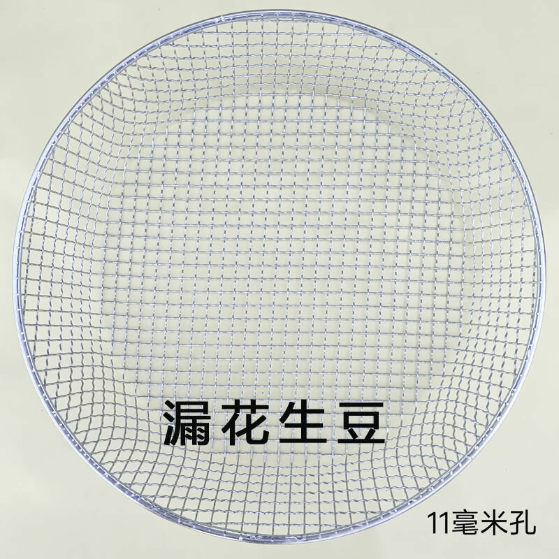 Круглое сито для дома, утолщенное железное сито, сито с крупными отверстиями, песчаное сито, каштановое сито, почвенное сито, сетка для посадки цветов