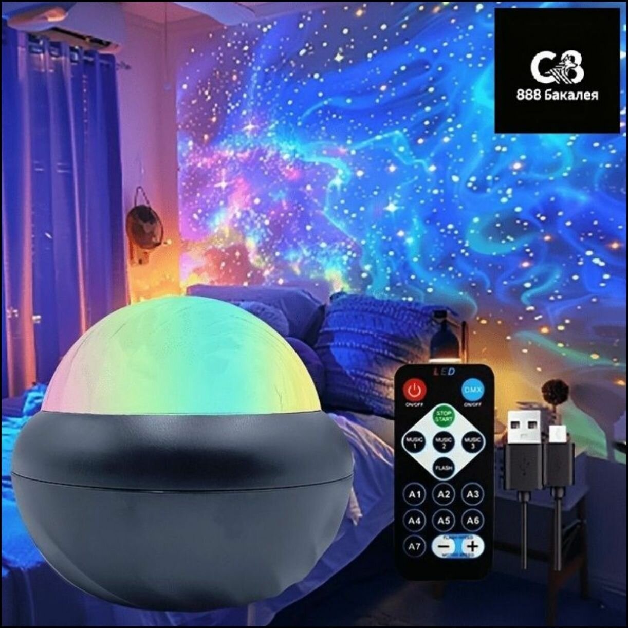 USB ночник проектор галактики с 16 RGB цветами и пультом для создания эффекта водяных волн в спальне