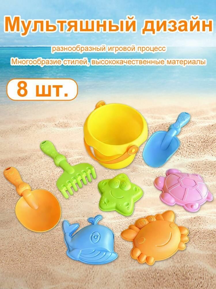 Копающихся в песке и играющих в воде
