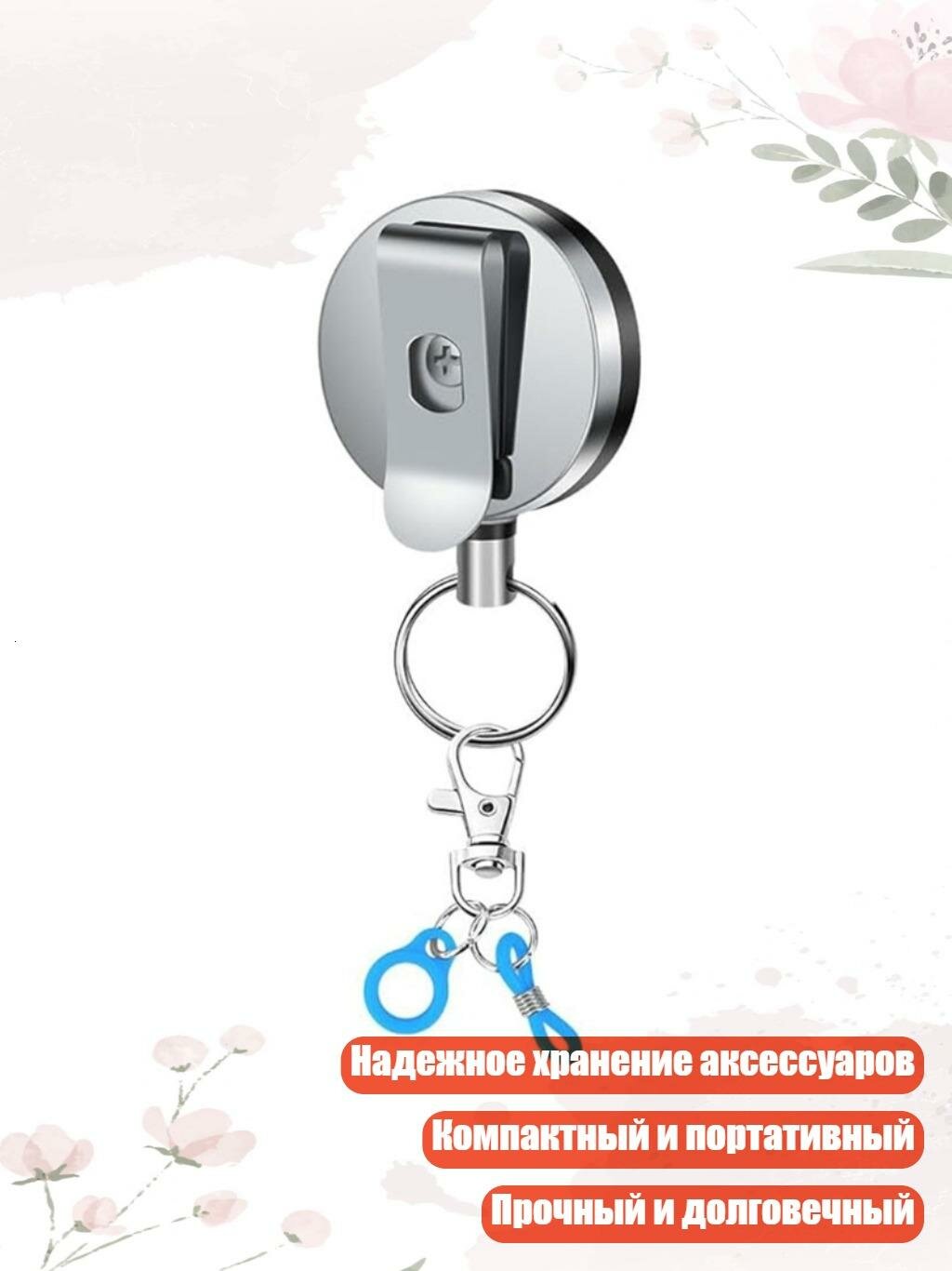 Ручка-брелок с автоматическим механизмом из АБС-пластика и нержавеющей стали, Тип 6