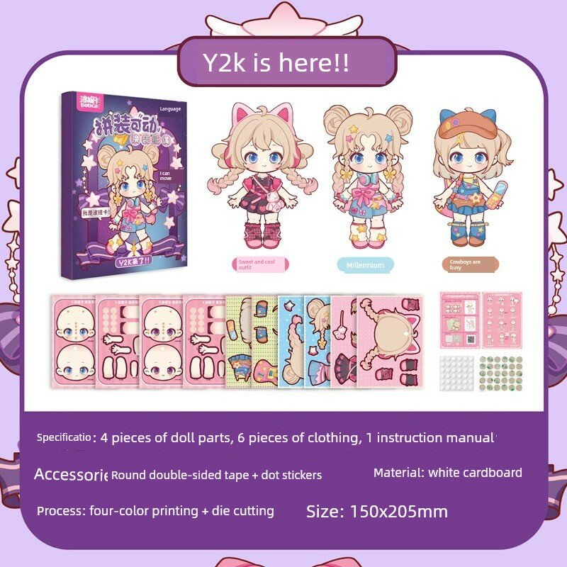 Набор для творчества: тихая книга без вырезания, подвижные бумажные фигурки ручной работы для девочек, бумажные куклы,