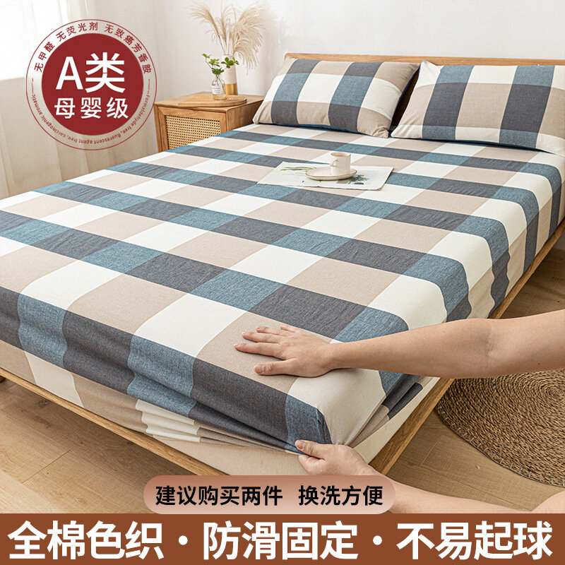 Комплект из трех предметов из чистого хлопка, полностью хлопковый наматрасник, односпальное постельное белье, однотонный комплект простыней, защитный чехол для матраса, покрывало.