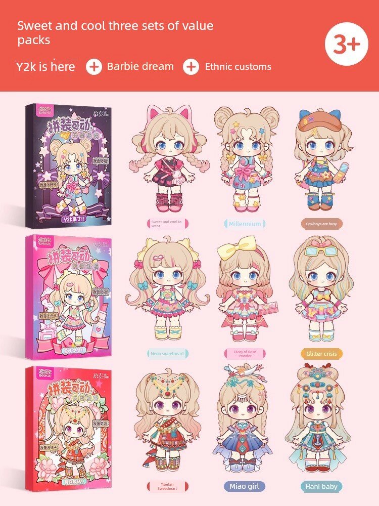 Набор для творчества DIY бумажные куклы для девочек: Y2K, Барби-мечта и Этнический стиль, сборник из трех тем