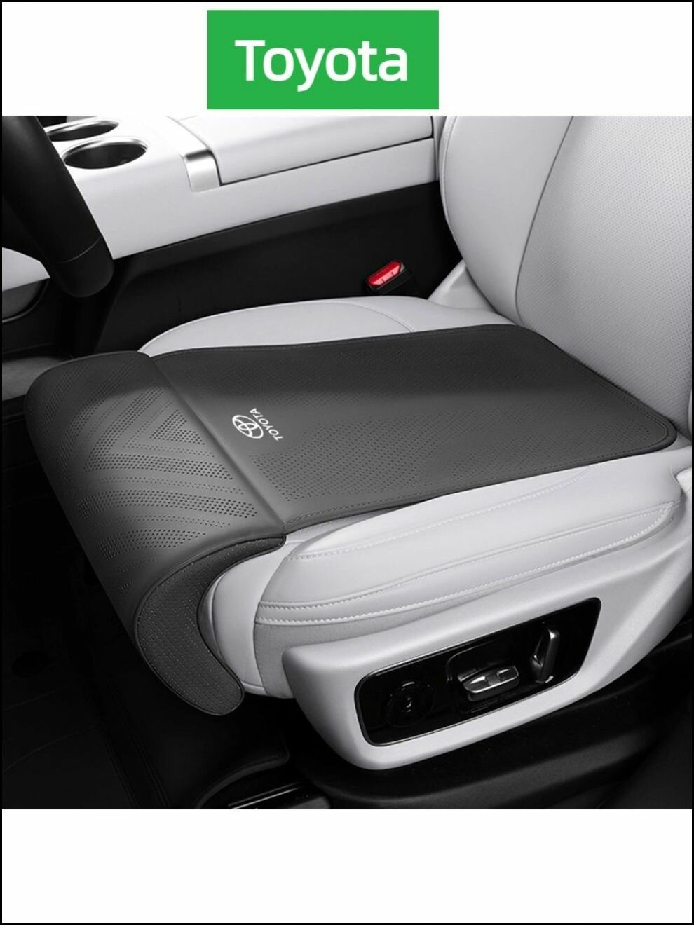 Накидка на сиденье, Чехол на сиденье, Toyota