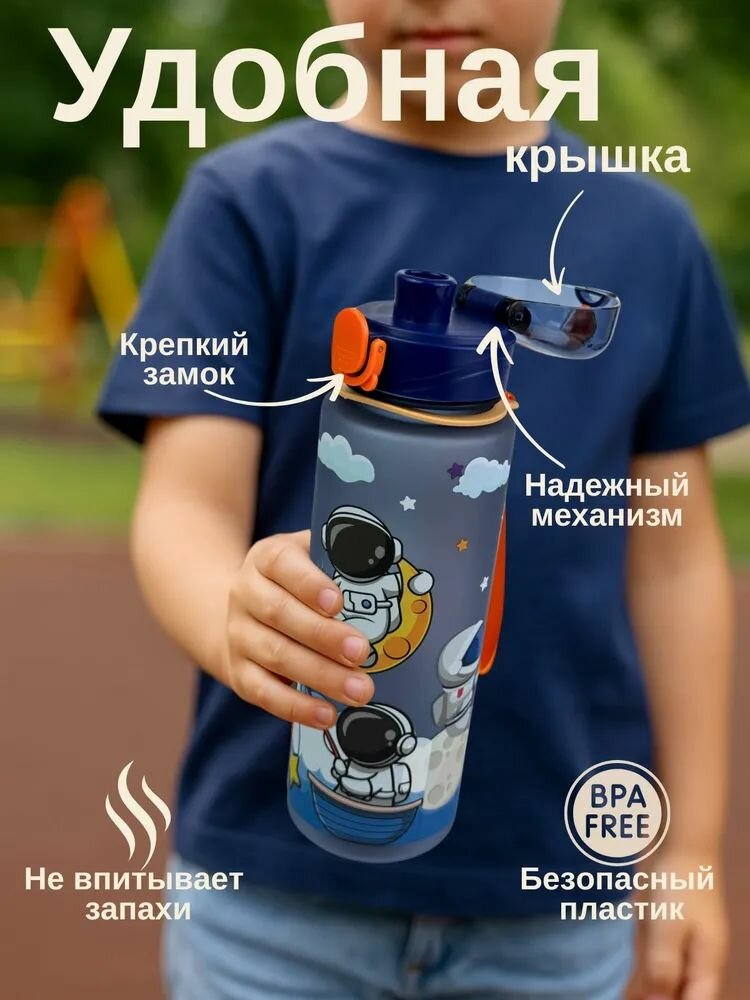 Бутылка, 0.75 л, 1 шт