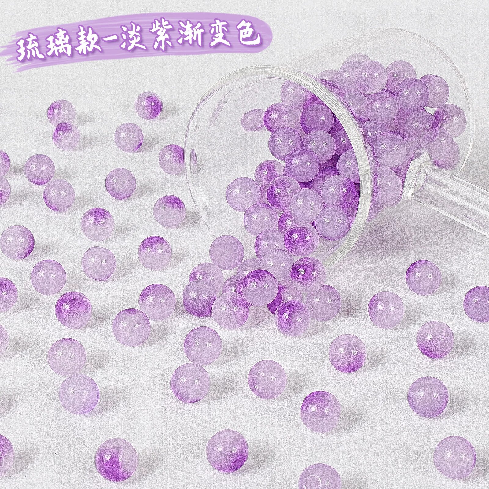 Набор глазурованных бусин с эффектом кракле для детей, рассыпные бусины для рукоделия, материалы для изготовления