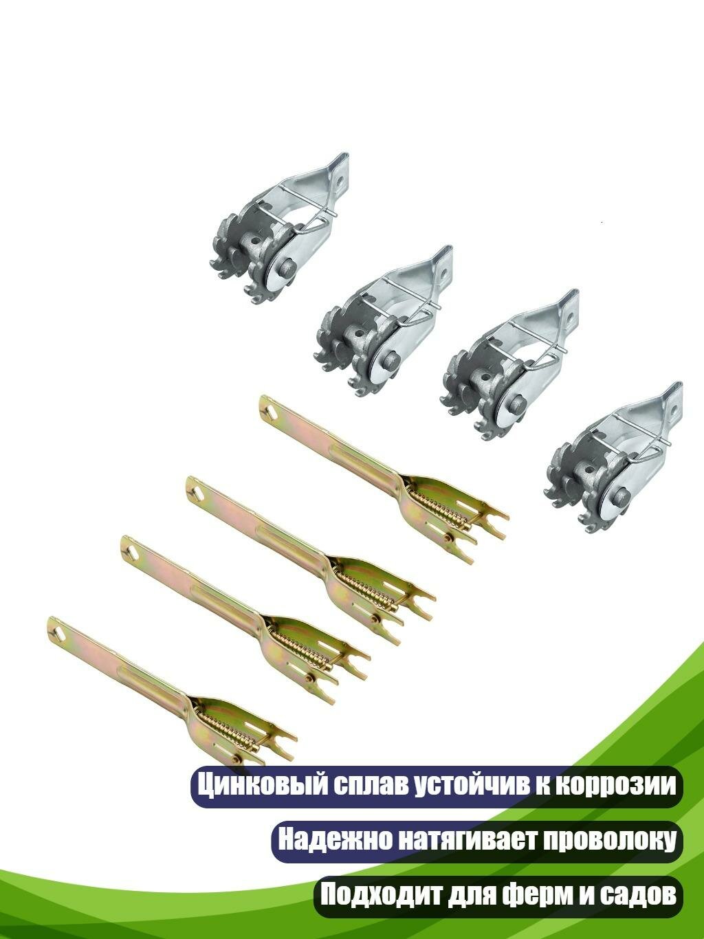 Натяжитель провода для электрического забора