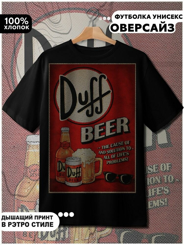 Футболка Ретро