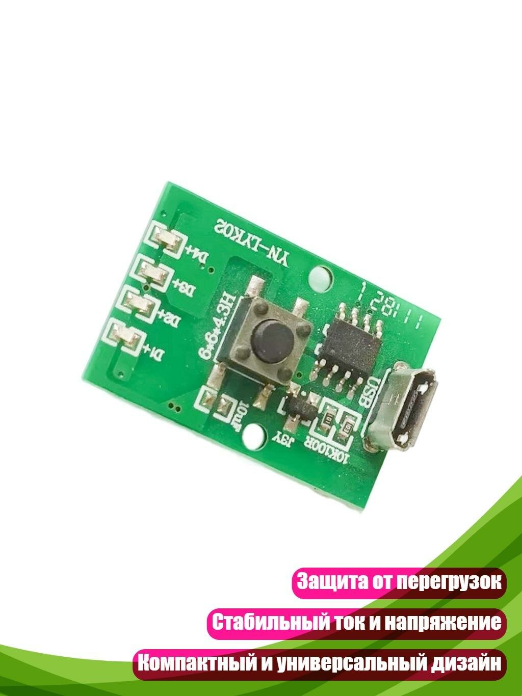 Энергоэффективные платы драйверов LED с защитой от перегрузок для уличного освещения