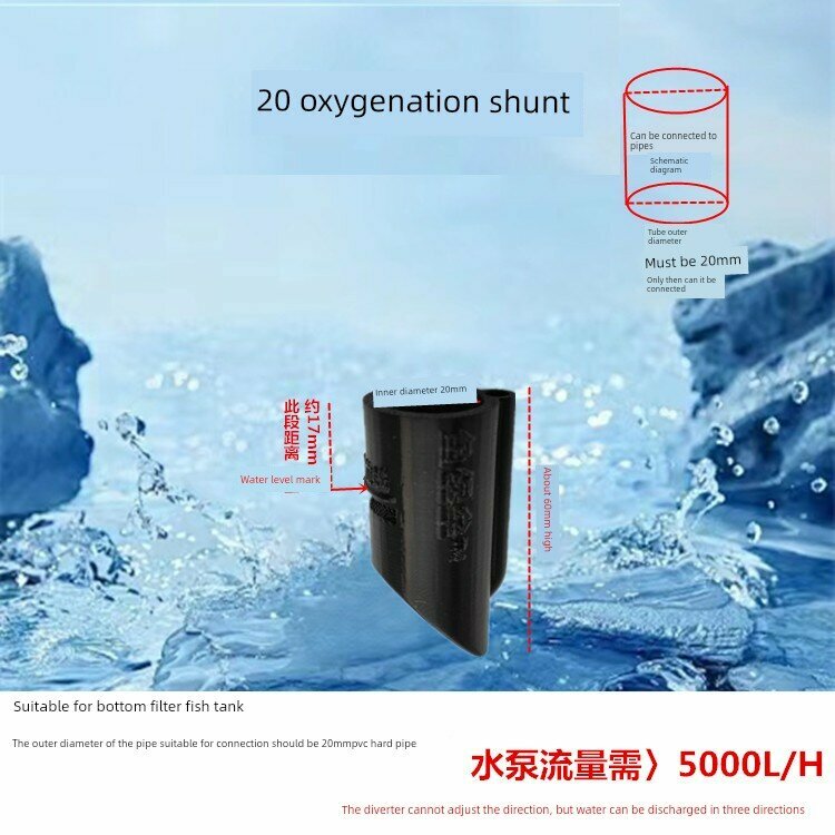 Аэратор для аквариума: прозрачная трубка Вентури с носовым соплом, бесшумная, для модификации системы оксигенации,