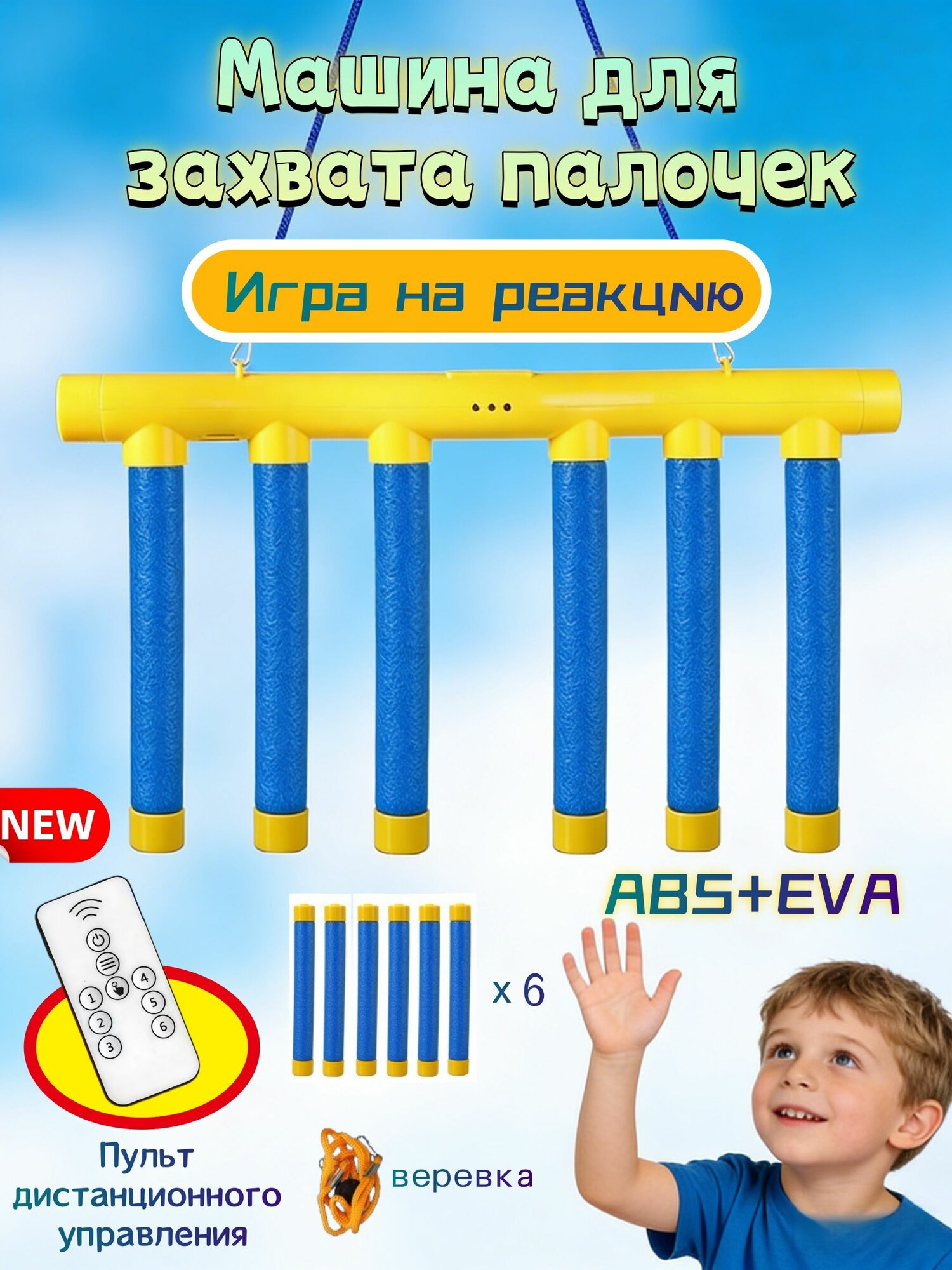 ChaoriMall Тренажер для развития реакции PT-BX