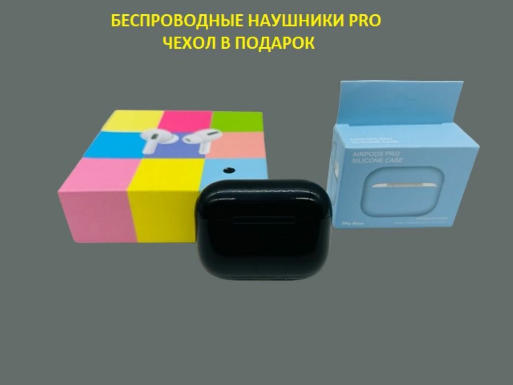 Беспроводные наушники TWS Pro (вкладыши), чистый звук, шумоподавление, черный