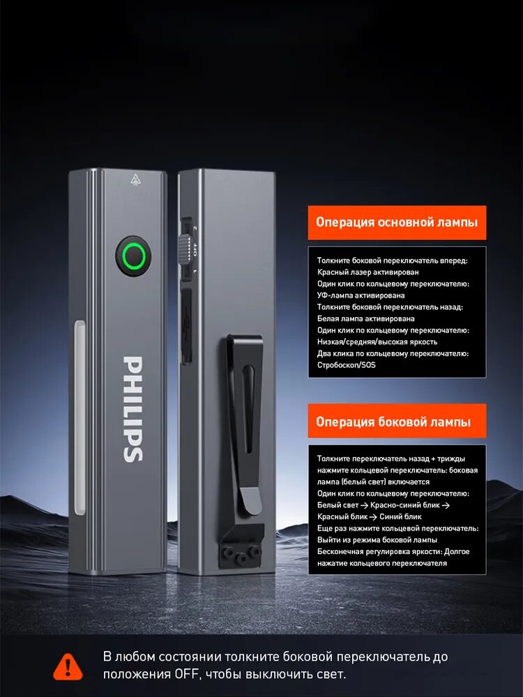 Philips Фонарь ручной SFL6257, 600 Лм, 10 Вт, Темно-серый, 105 г, с USB-зарядкой — фото 1