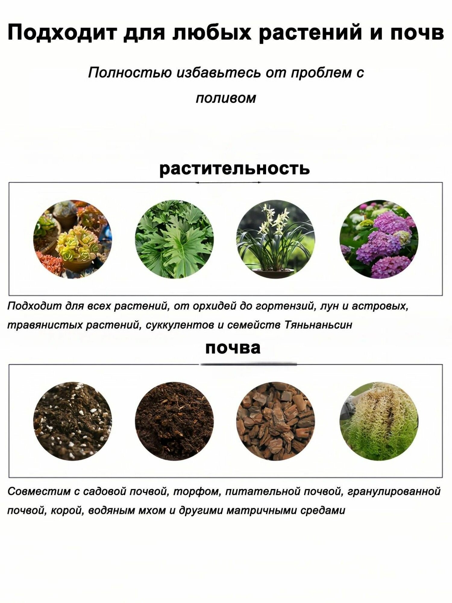 Измеритель почвы — фото 1
