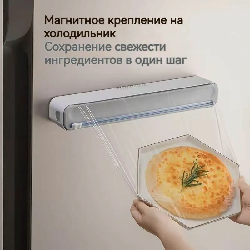 Держатель кухонный для фольги и пленки, 37 см х 5.5 см х 7 см, 1 шт