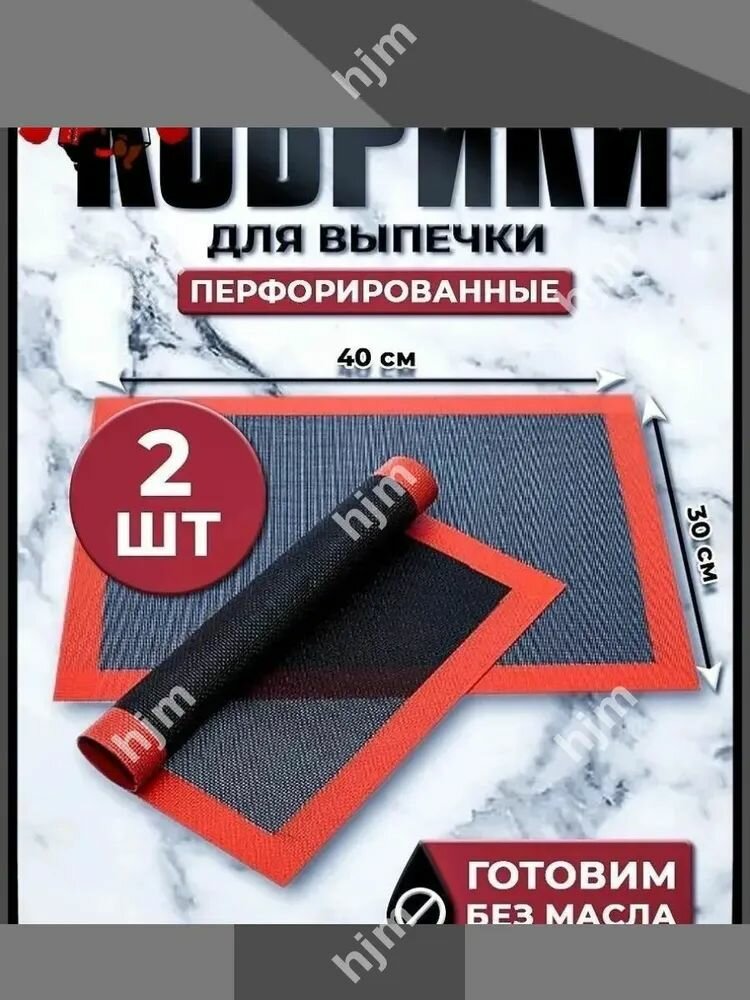 Коврик для приготовлениях 30 см