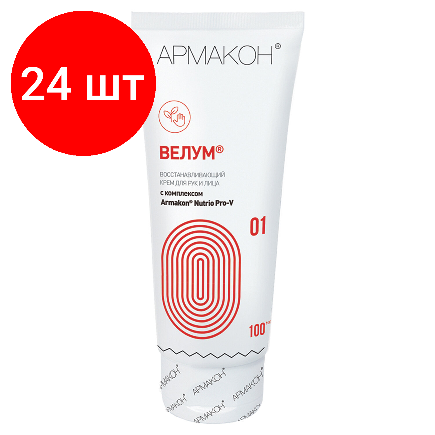 Комплект 24 шт, Крем регенерирующий, 100 мл, армакон "велум", восстанавливает естественный защитный барьер, 1195