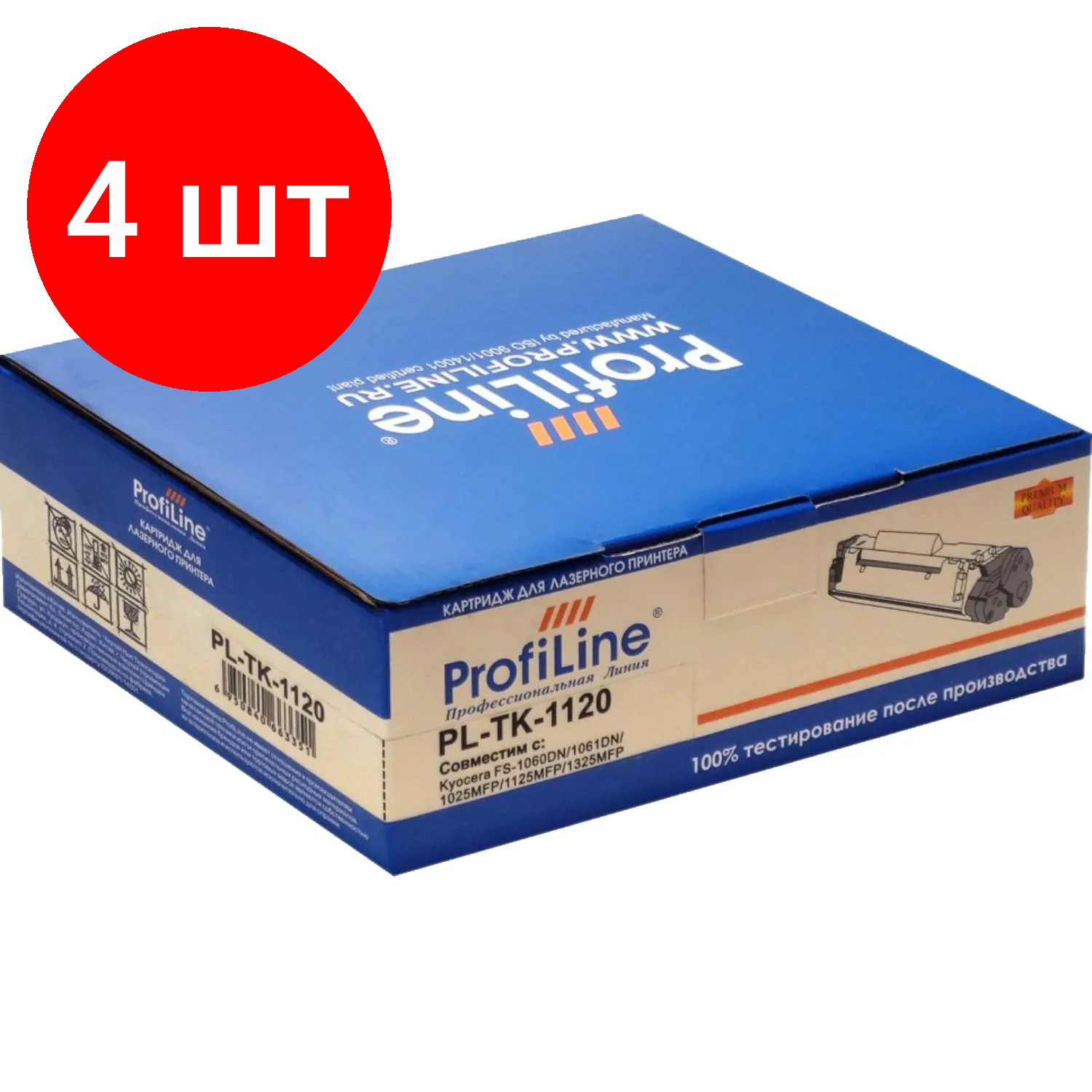 Комплект 4 штук, Картридж лазерный Profiline TK-1120 чер. для KyoceraFS-1060DN/1025MFP