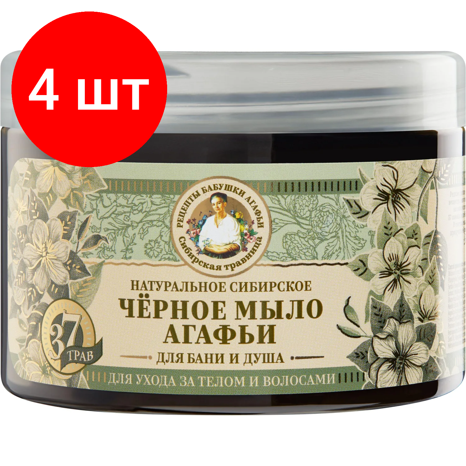 Комплект 4 штук, Мыло для бани Черное мыло Агафьи Травы и сборы Агафьи 500 мл